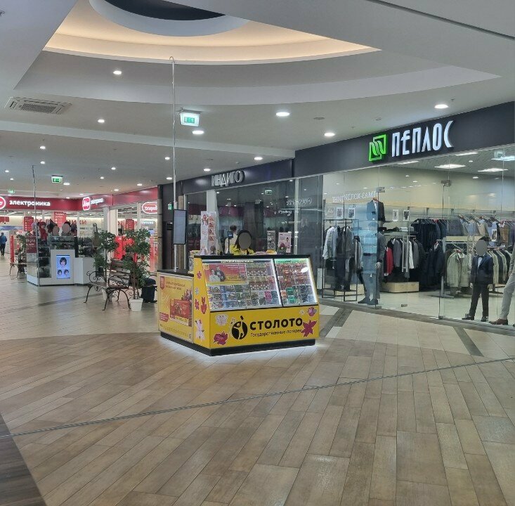 Para transferleri Золотая Корона, Orenburg, foto
