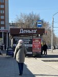 Докучаево (Altai Territory, Barnaul, Yurina Street), toplu taşıma durağı  Barnaul'dan