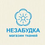 Nezabudka (Internatsionalnaya Street No:115), mefruşat  Syktivkar'dan
