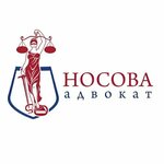 Advokat Nosova (Nekrasova Street No:20к1), hukuk büroları  Riazan'dan