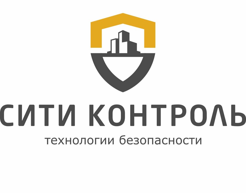 Güvenlik ve alarm sistemleri Citi-Control, Volgograd, foto