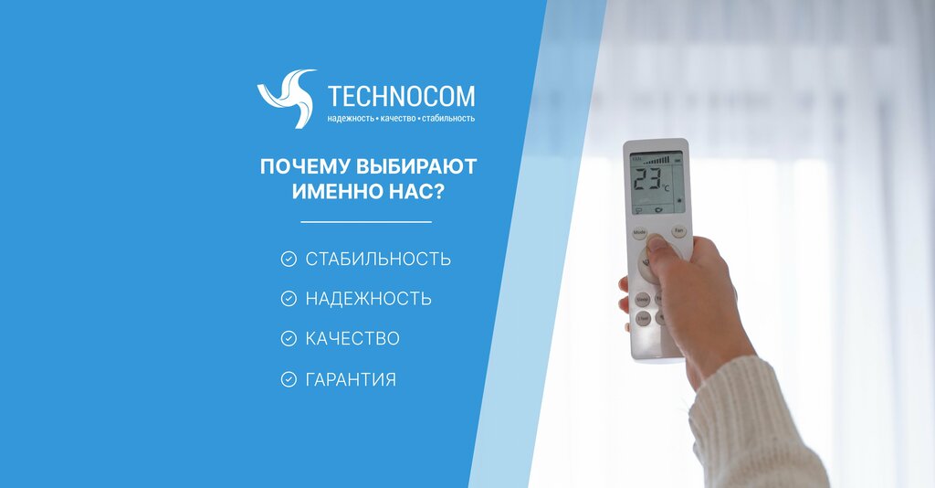 Toptancılar Technocom VIP, Moskova, foto