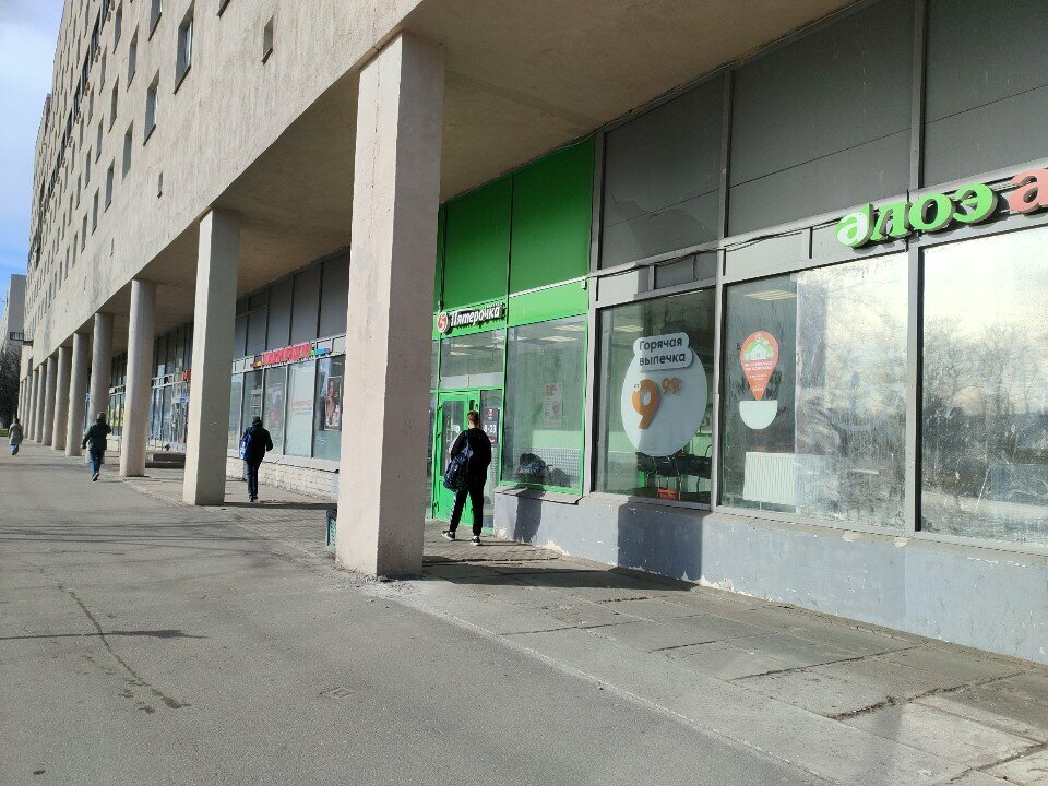 ATM'ler Т-Банк, Saint‑Petersburg, foto