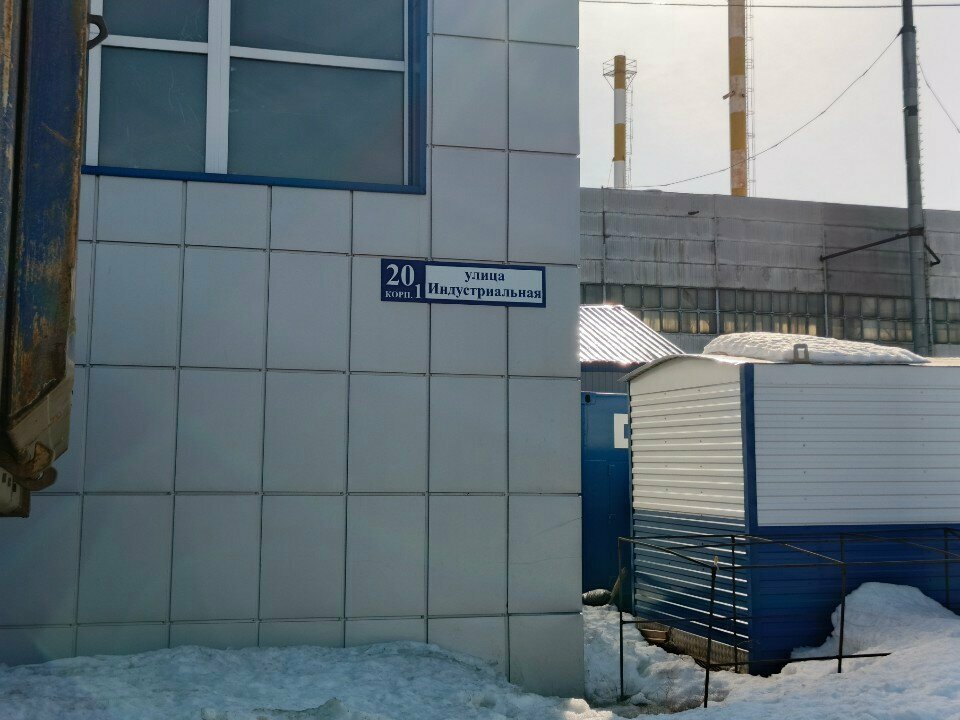 Demiryolu kargo Bariott, Surgut, foto