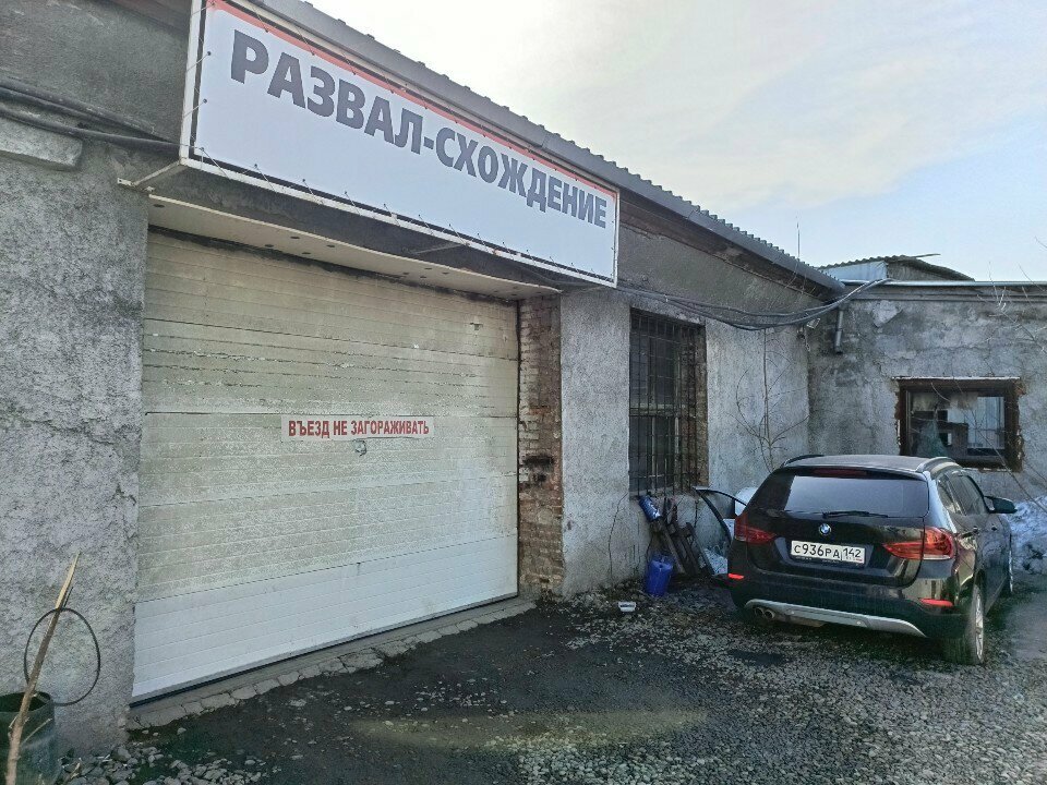 Otomobil servisi Myunkhen-avto, Kemerovo, foto