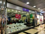 Kifidis (Antalya, Konyaaltı, Atatürk Blv., 3), ayakkabı mağazaları  Antalya'dan