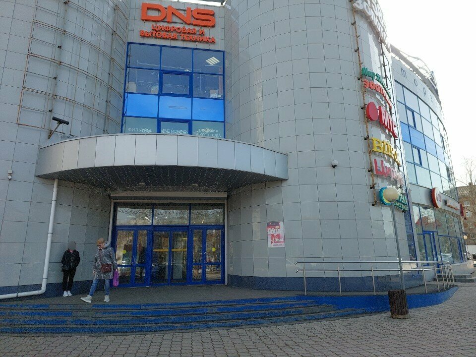 Para transferleri Золотая Корона, Perm, foto