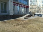 Центр Развития Ребёнка (Rossiyskaya Street No:20), çocuk gelişim merkezleri  Ufa'dan