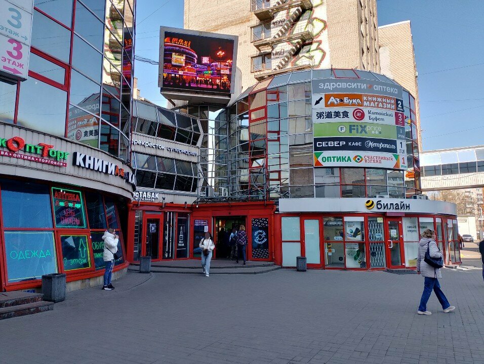 Masaj salonları Salon krasoty i Ya Ljublju, Saint‑Petersburg, foto