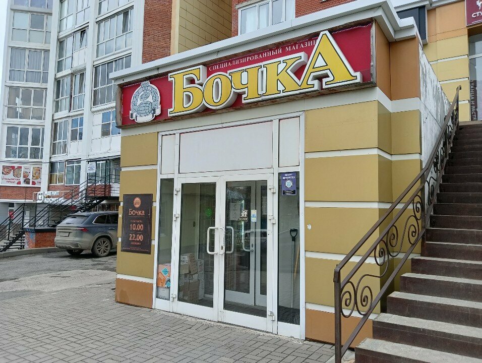 Alkollü içecekler Бочка, Tomsk, foto