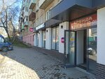 Wildberries (Inzhenernaya Street No:21), teslimat noktası  Dmitrov'dan
