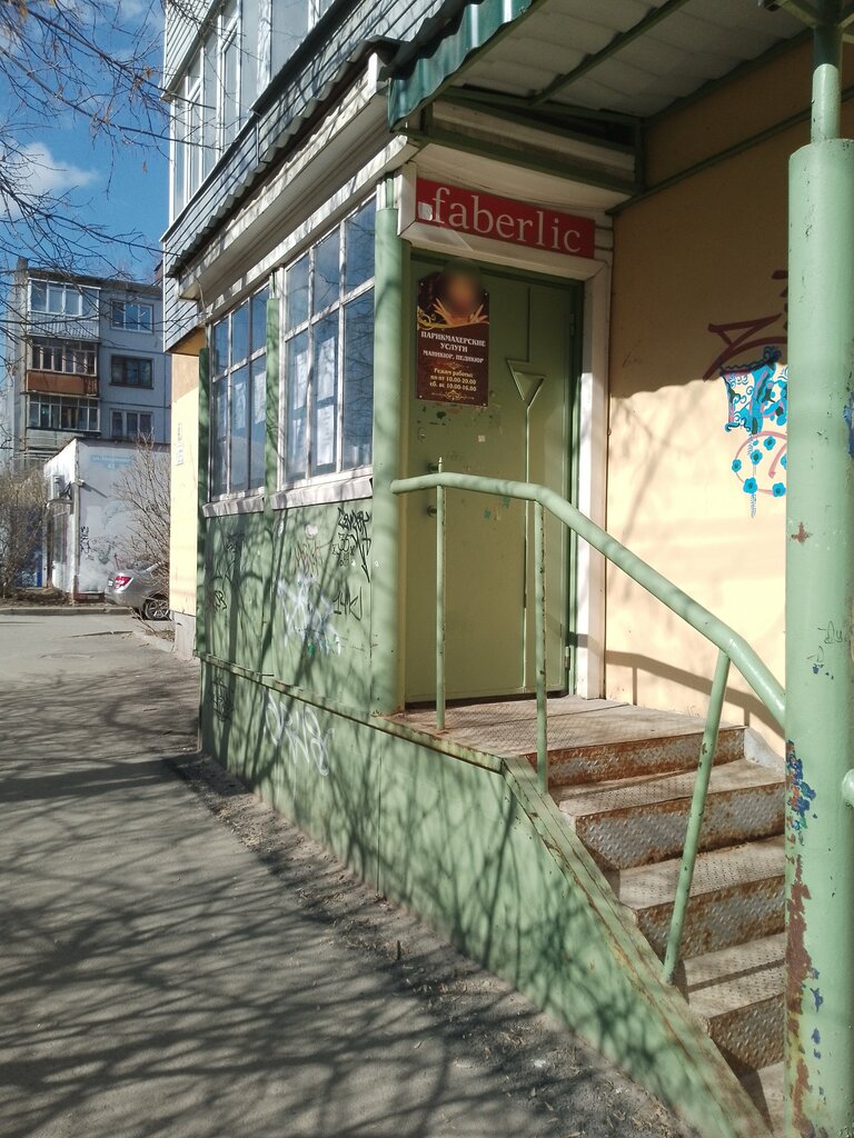 Kuaförler Парикмахерская, Vologda, foto