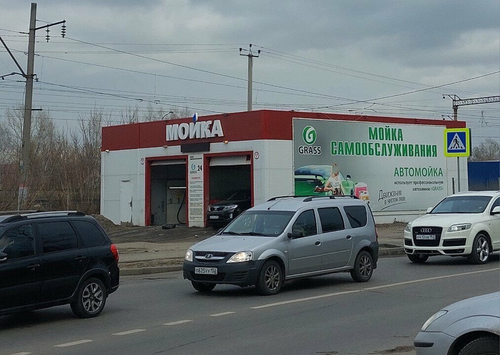 Oto yıkama Grass, Nijni Novgorod, foto