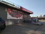 Сервис 98 (Zatinnaya Street No:23А), otomobil servisi  Riazan'dan