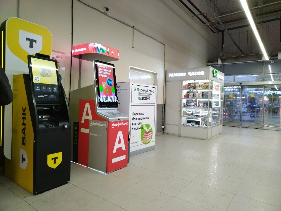 ATM'ler Т-Банк, Moskova, foto