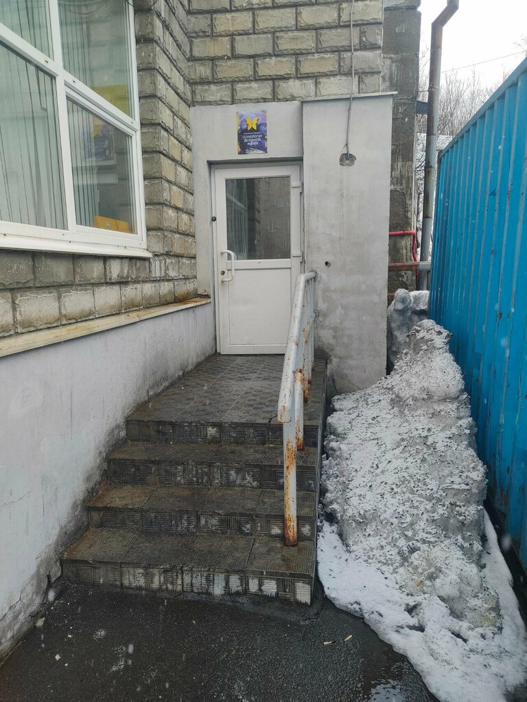 Kişisel gelişim merkezi Психология жизни, Murmansk, foto