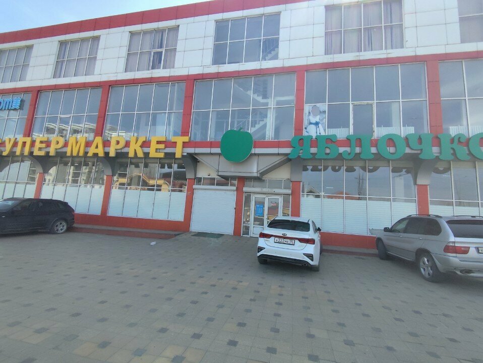 Ödeme terminali Сотас, Makhachkala, foto