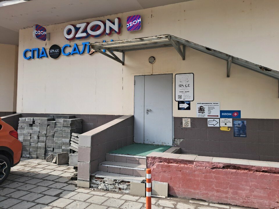 Yardım toplama noktası Просто, Moskova, foto