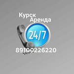 Золотой Ключик (Pobedy Avenue No:54), emlak ofisi  Kursk'tan