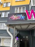 Успех (ulitsa imeni 75-letiya Pobedy No:26), kuaförler  Krasnodar'dan