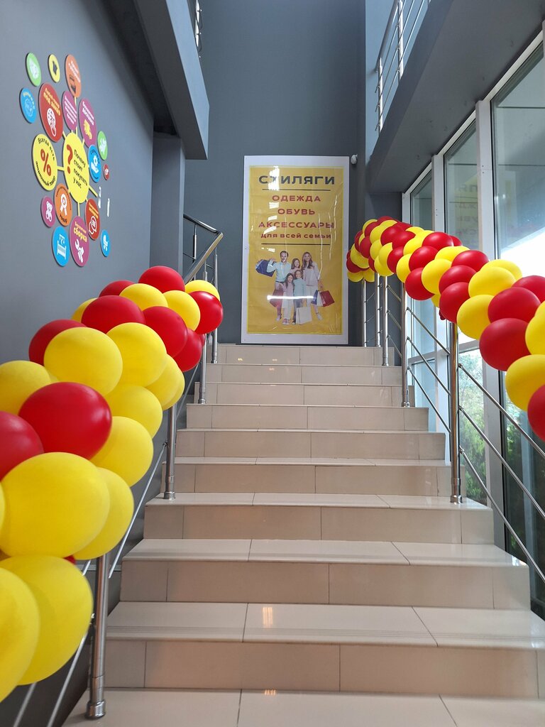 Giyim mağazası Стиляги, Krasnodar, foto