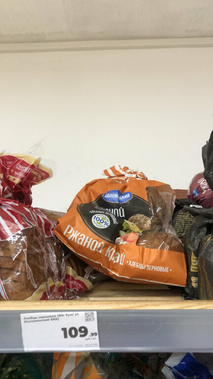 Fast food Быстрое питание, Vladimirskaya oblastı, foto