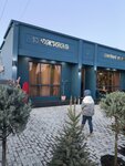 Джинэль (Gagrinskaya ulitsa No:26), restoran  Gali'den
