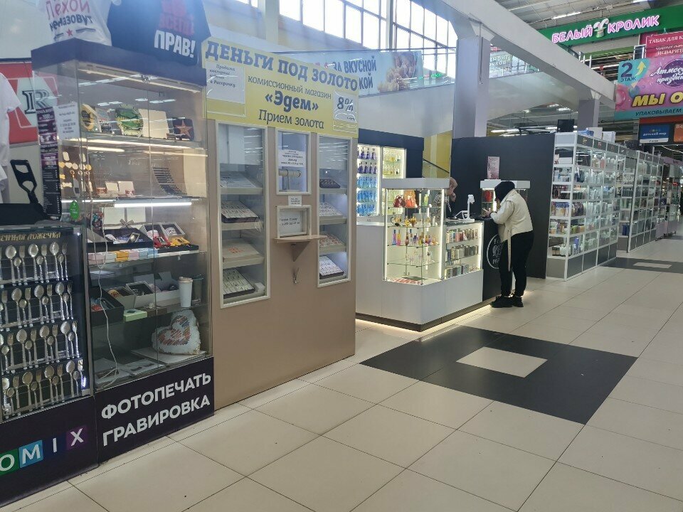 Kuyumcular Эдем, Krasnoyarsk, foto