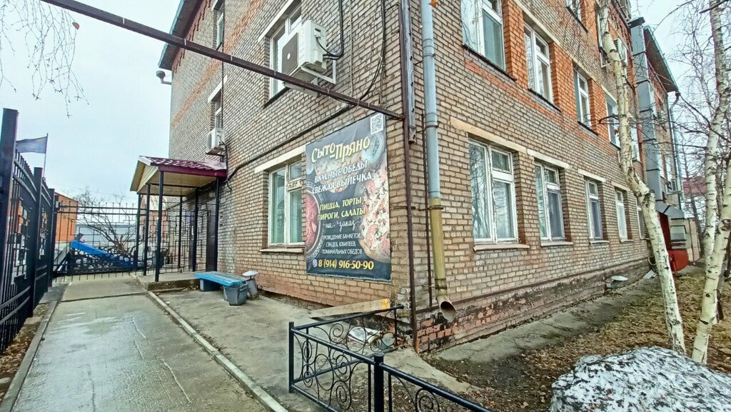 Kantin, yemekhane Сыто-Пряно, Bratsk, foto