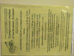 Театральная студия Счастливая долина (Morskoy Pekhoty Street No:8к3), sahne sanatları okulu  Saint‑Petersburg'dan