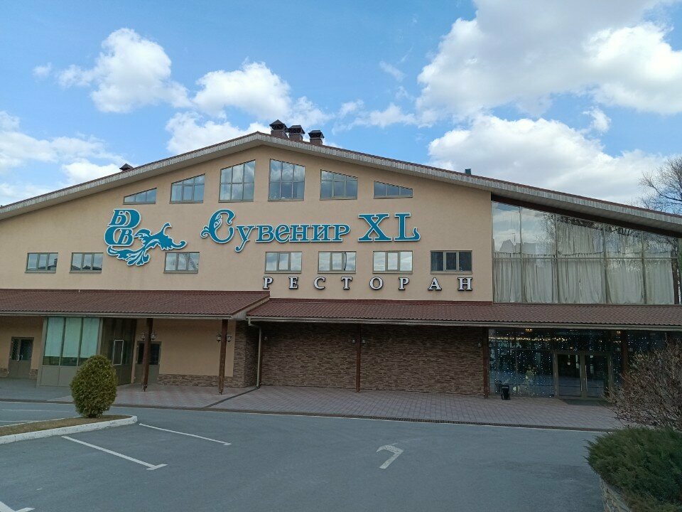 Bilardo salonları Souvenir Xl, Çeliabinsk, foto