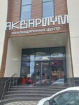 Винология (Severnaya Street No:405), alkollü içecekler  Krasnodar'dan