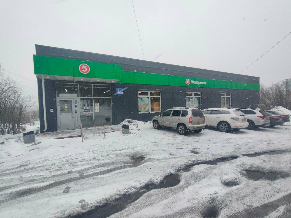 Teslimat noktası Wildberries, Murmansk, foto