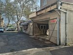 Автомойка (Aram Khachatryan Street No:13), oto yıkama  Erivan'dan