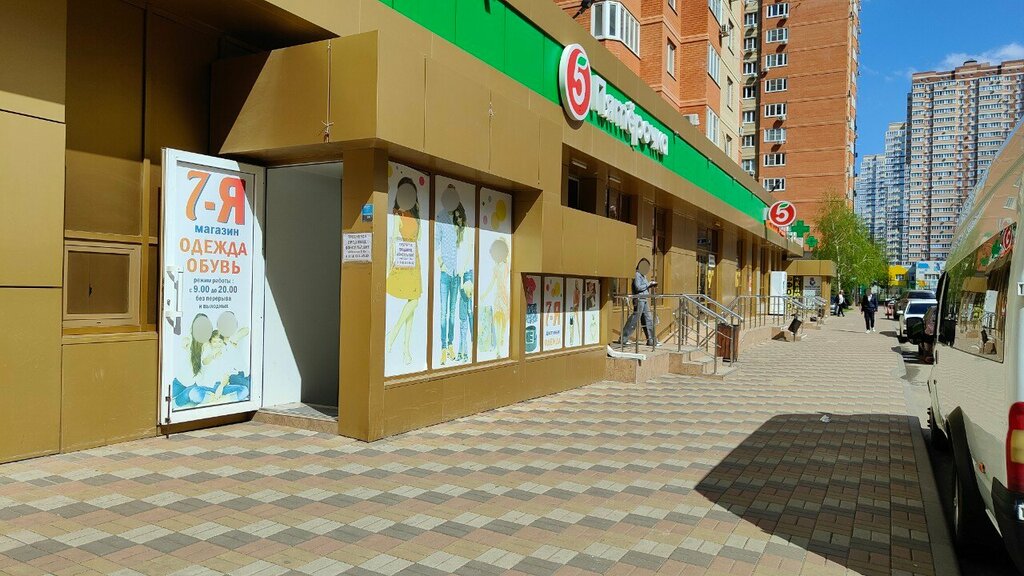 Giyim mağazası 7-я, Krasnodar, foto