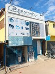 Graphic (Luanda, Avenida Revolução de Outubro), grafik tasarımcılar  Loanda'dan