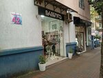 ირინოლა (Haidar Abashidze Street No:2), giyim mağazası  Batum'dan