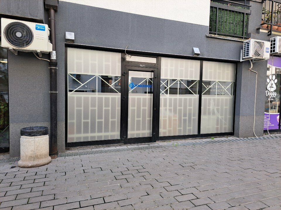 Dini dernekler Ikonos, Belgrad, foto