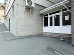 Проспектор (Abrekskaya Street No:12), renkli metaller  Vladivostok'tan