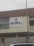 África Global Logística (Luanda, Rua 4), lojistik firmaları  Loanda'dan