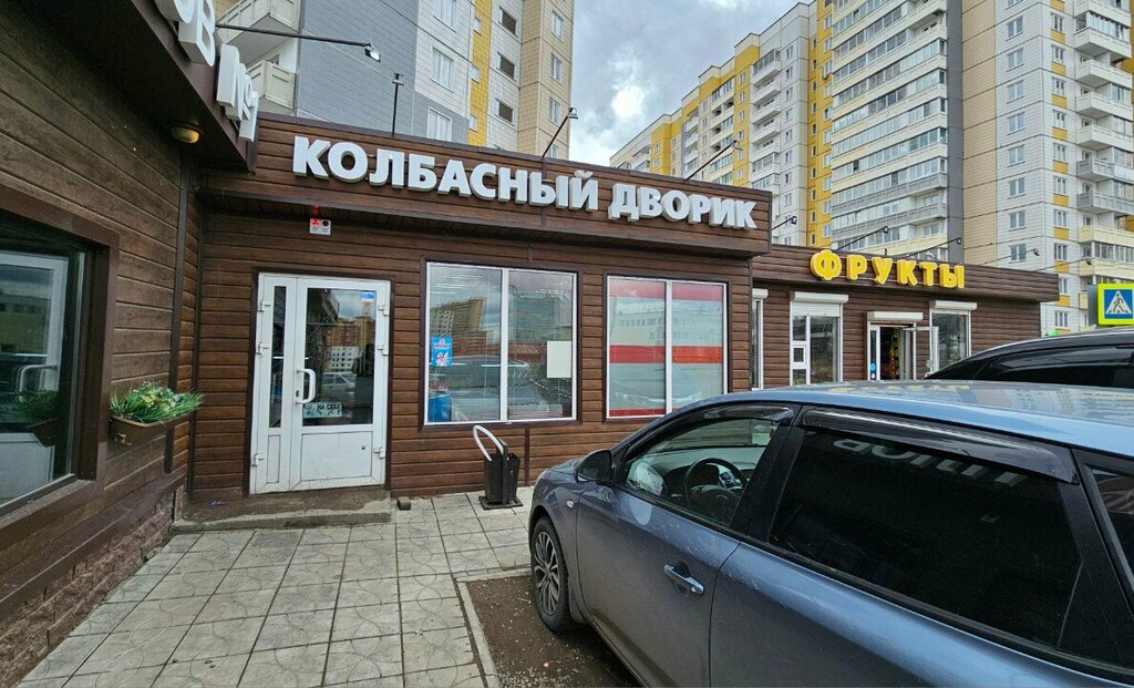 Kasap, şarküteri Колбасный дворик, Krasnoyarsk, foto