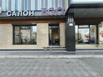 Ego (Geroev Dagestana Street No:4), güzellik salonu  Makhachkala'dan