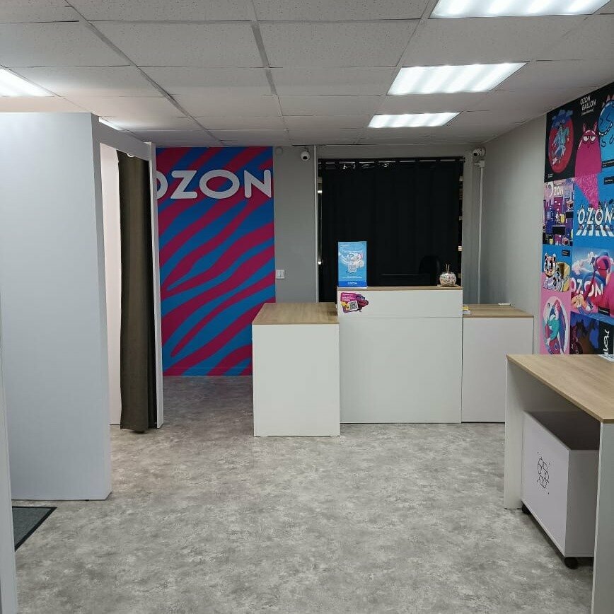 Teslimat noktası Ozon, Yekaterinburg, foto