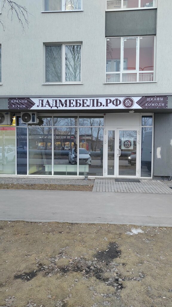 Mobilya mağazaları Лад, Tiumen, foto
