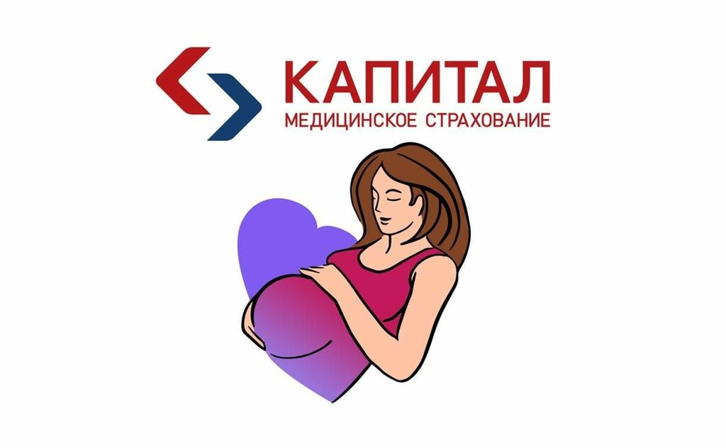 Sigorta şirketleri Kapital Medicinskoe Strahovanie, Ruzaevka, foto