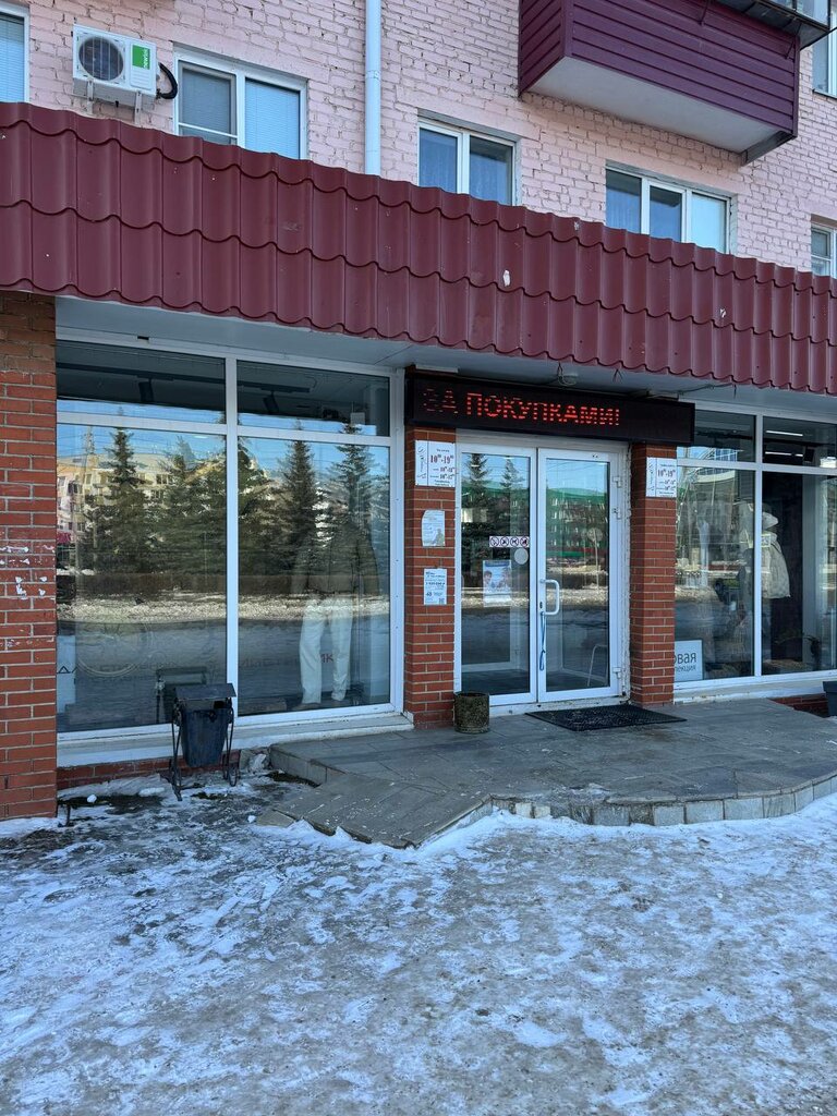 Giyim mağazası Мистер Икс, Uçaly, foto