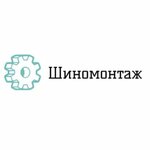 Шиномонтаж (Degtyaryova Street No:4В), oto lastik tamiri  Saint‑Petersburg'dan