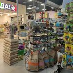 Pet Shop Friend (naberezhnaya 60-letiya Oktyabrya No:4), petshop  Noginsk'ten