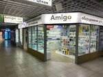Amigo Service (Kirovogradskaya Street No:15), cep telefonu aksesuarları  Moskova'dan