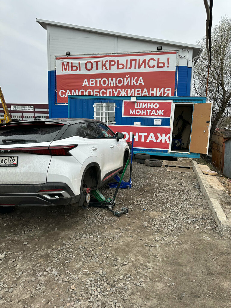 Oto lastik tamiri Шиномонтаж у Мухаммада, Yaroslavskaya oblastı, foto